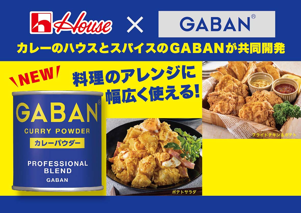 制作事例 | カルネコ株式会社